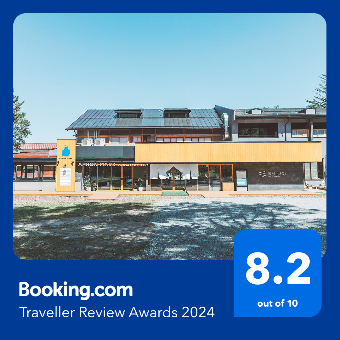 Booking.com主催「Traveller Review Awards 2024」受賞 | 蓼科BASE